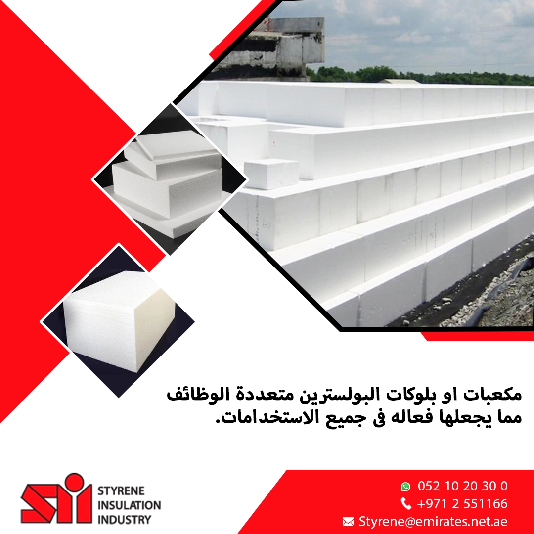 Expanded Polystyrene (EPS) in the Construction Industry