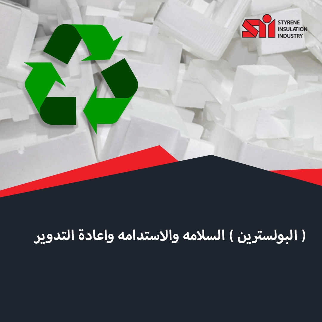 Polystyrene recycling machines - Advantageous and Easier.