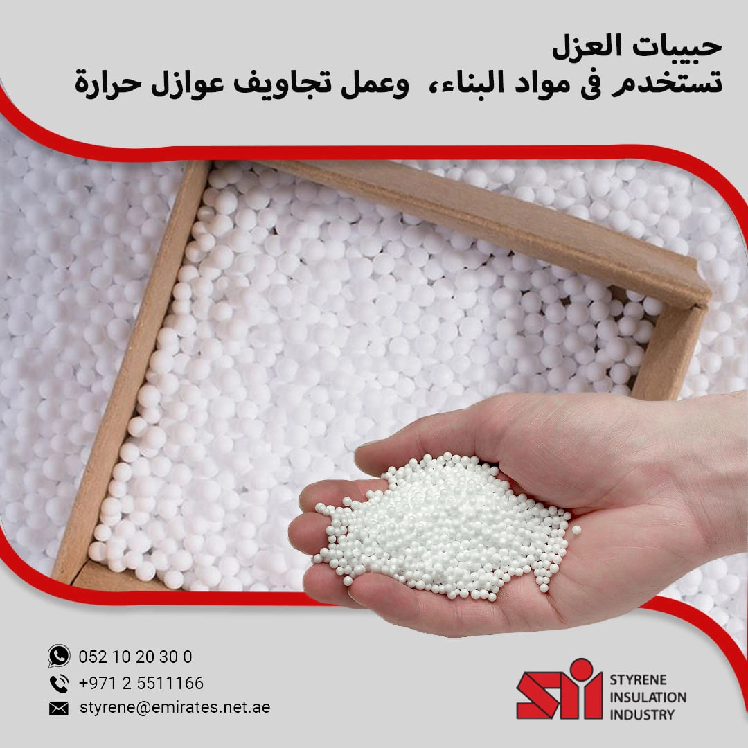 Environmental advantages and properties of Recycling polystyrene